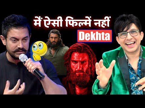Aamir Khan Reaction on Dhurandhar 2 Success | KRK | #krkreview #Dhurandhar2Movie #AamirKhan #krk