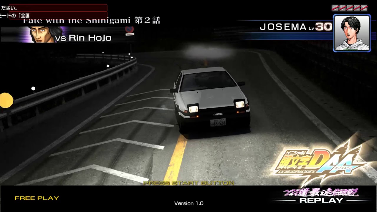 Initial D My most intense race ever (vs Rin Hojo) - YouTube