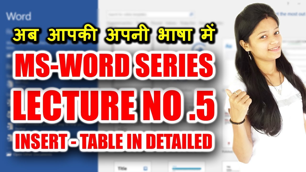 Table Layout and Design Tab of MS-WORD || Ms-word Series Lecture No.5 ...