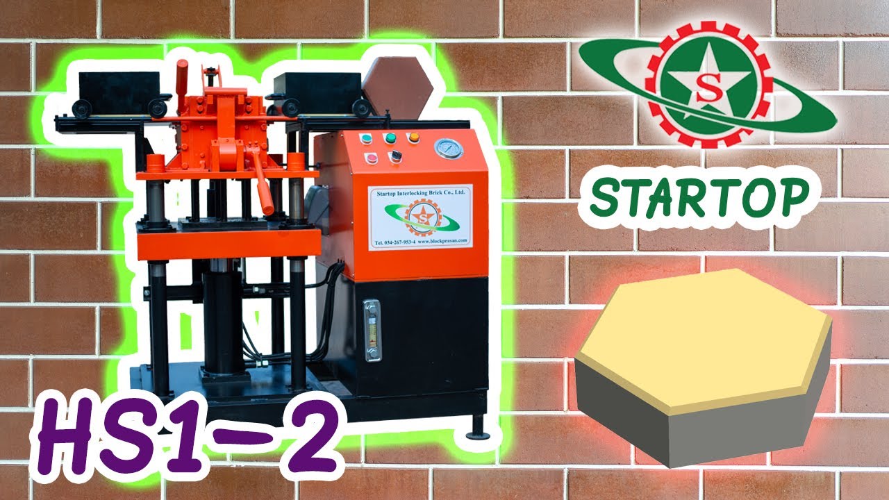 Model: HS1-2 Semi-automatic press machine - Hexagon pavers/Startop ...