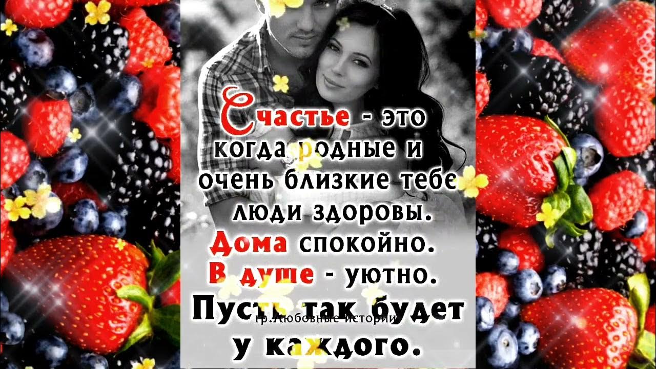 Доброе утро - YouTube