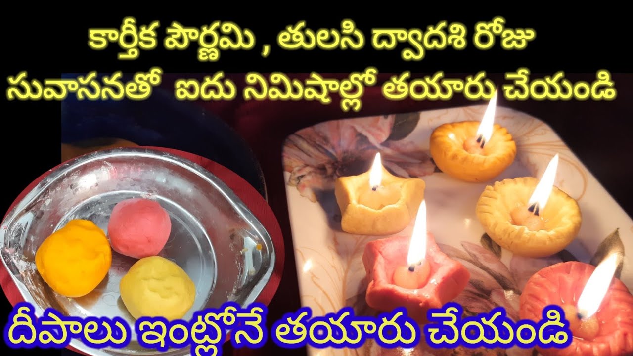 how to make diyas with rice flour wheet flour | karthika masam pooja ...