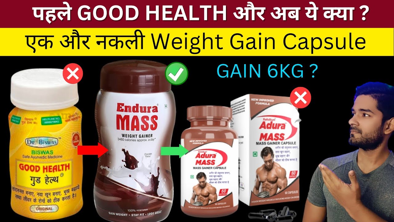 *Fake Endura Mass* | Good Health Capsule | Adura Mass Tablet | Weight ...