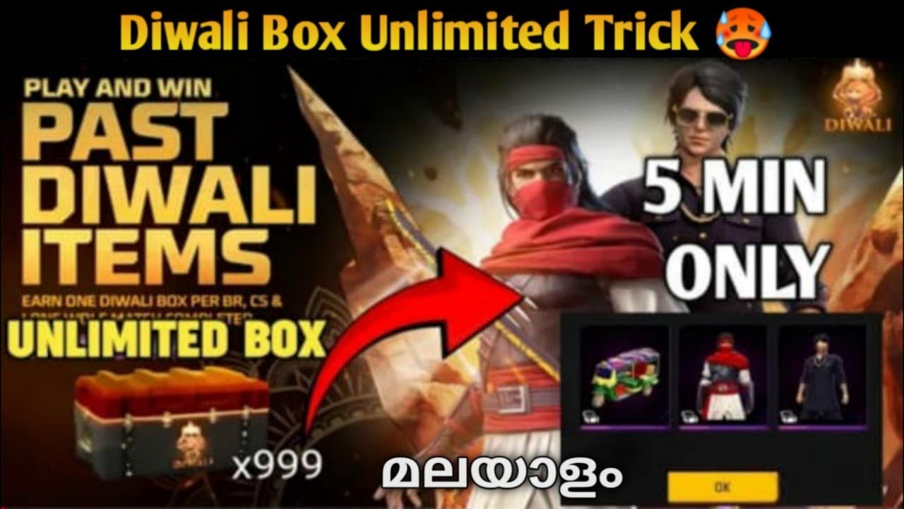 Free Fire New Unlimited diwali Box Tricks Malayalam 😍 Claim 4 Bundles ...