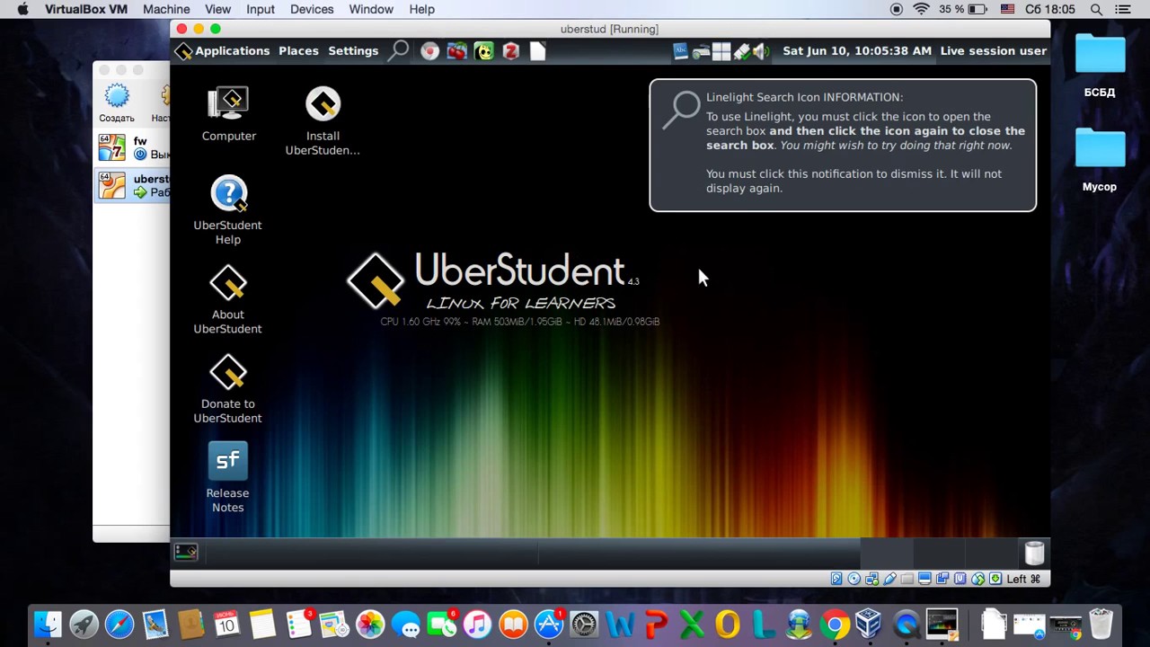 [UberStudent] Installation on VirtualBox - YouTube
