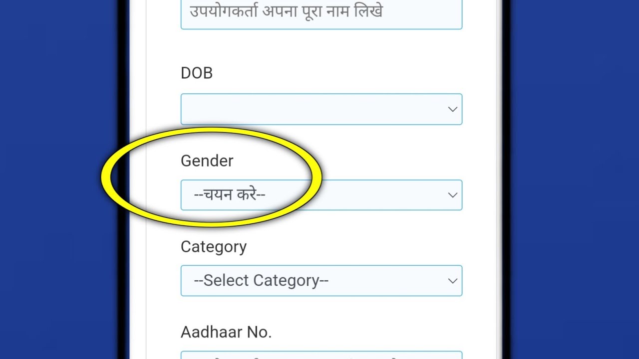 gender ka hindi kya hota hai | gender ka matlab kya hota hai - YouTube