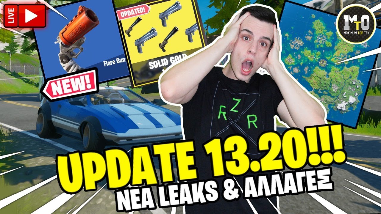 🔴 ΤΕΡΑΣΤΙΟ UPDATE 13.20!!! 😱 ΝΕΟ MAP, ΝΕΑ ΟΠΛΑ, LTMS ΚΑΙ ΑΛΛΑΓΕΣ!!! 💪 ...