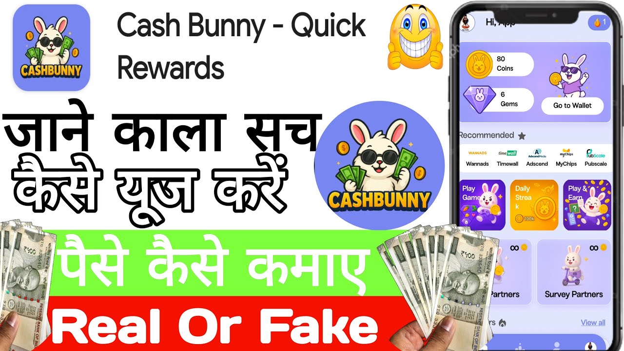 Cash bunny app | Free redeem code | Free redeem code app | Free google ...