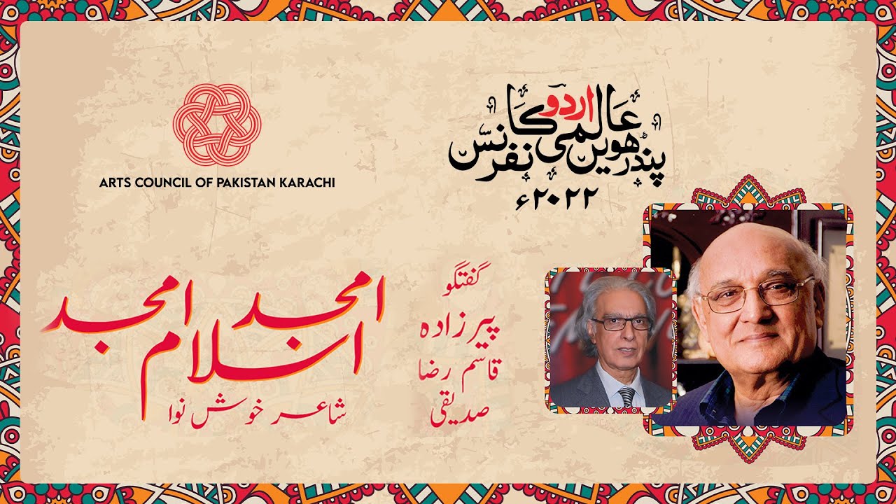 Amjad Islam Amjad - Shair e Khushnawa in conversation with Pirzada ...