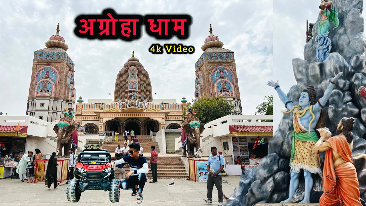 Agroha Dham in Hisar ( Agroha Mandir ) - अग्रोहा मंदिर Full 4k Video - Mr Parveen Verma - YouTube