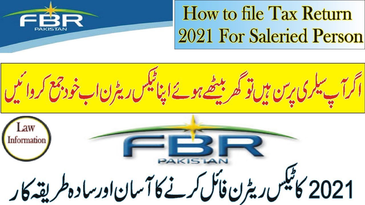 How To File Income Tax Return For Salaried Person 2021 FBR Tax Return File Karny Ka Tarika how-to-file-income-tax-return-for-salaried-person-2021-fbr-tax-return-file-karny-ka-tarika