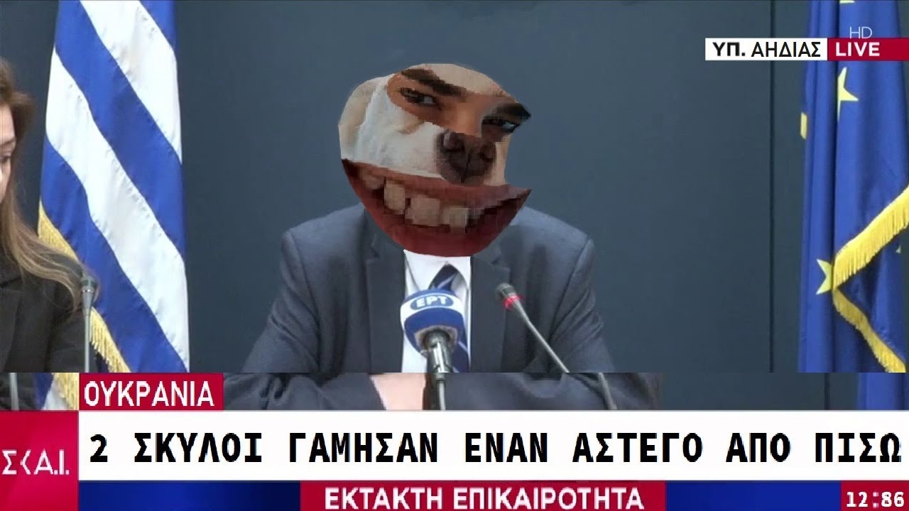 ΕΚΤΑΚΤΟ ΔΕΛΤΙΟ ΕΙΔΗΣΕΩΝ - YouTube