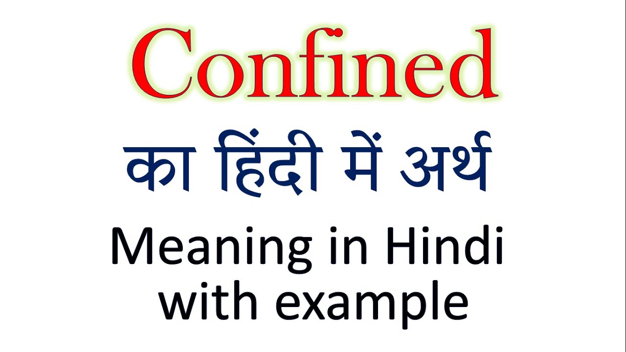 Confined Meaning What Does Confined Mean Definition Meaning And confined-meaning-what-does-confined-mean-definition-meaning-and