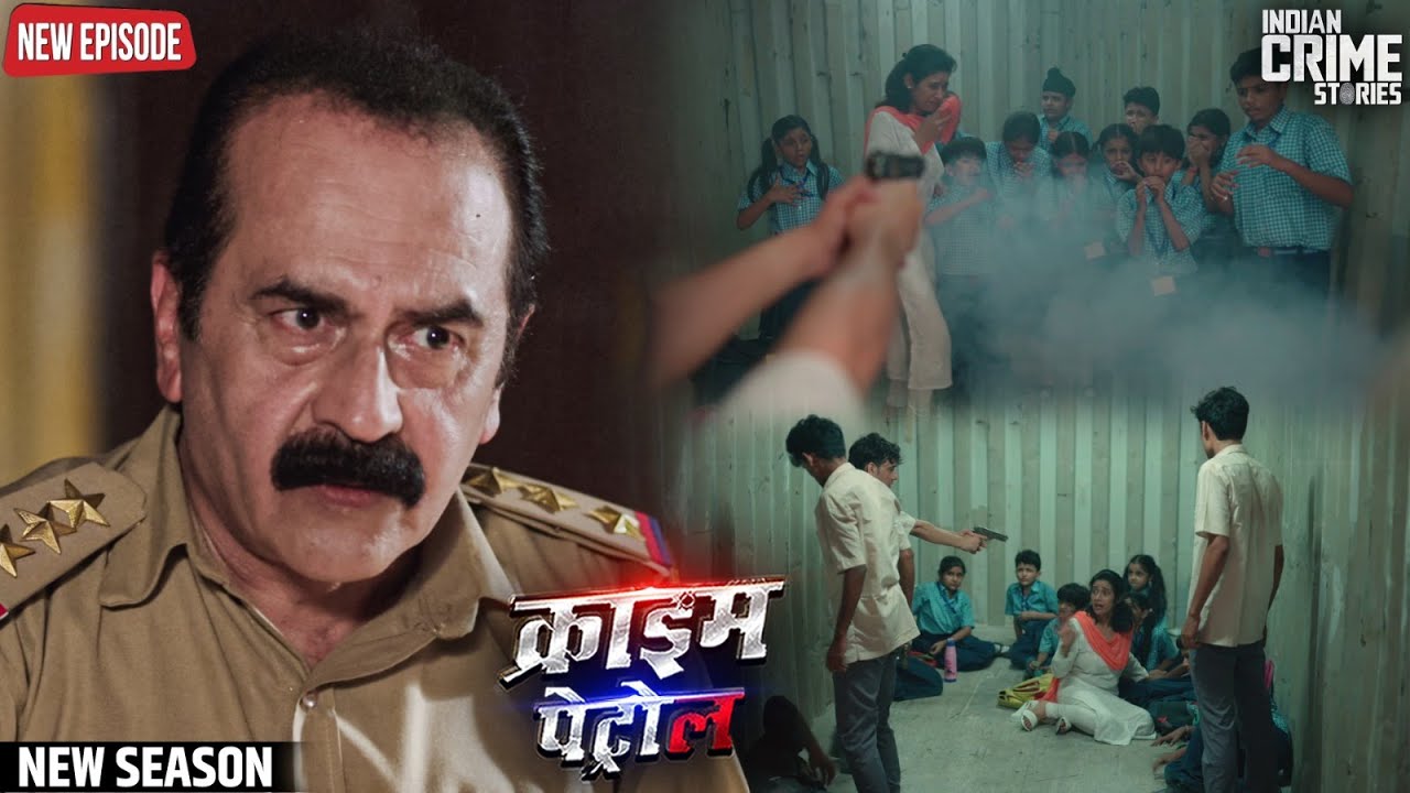 School के Kidnapped बच्चों को क्या बचा पायेगी #up Police | Crime Patrol ...