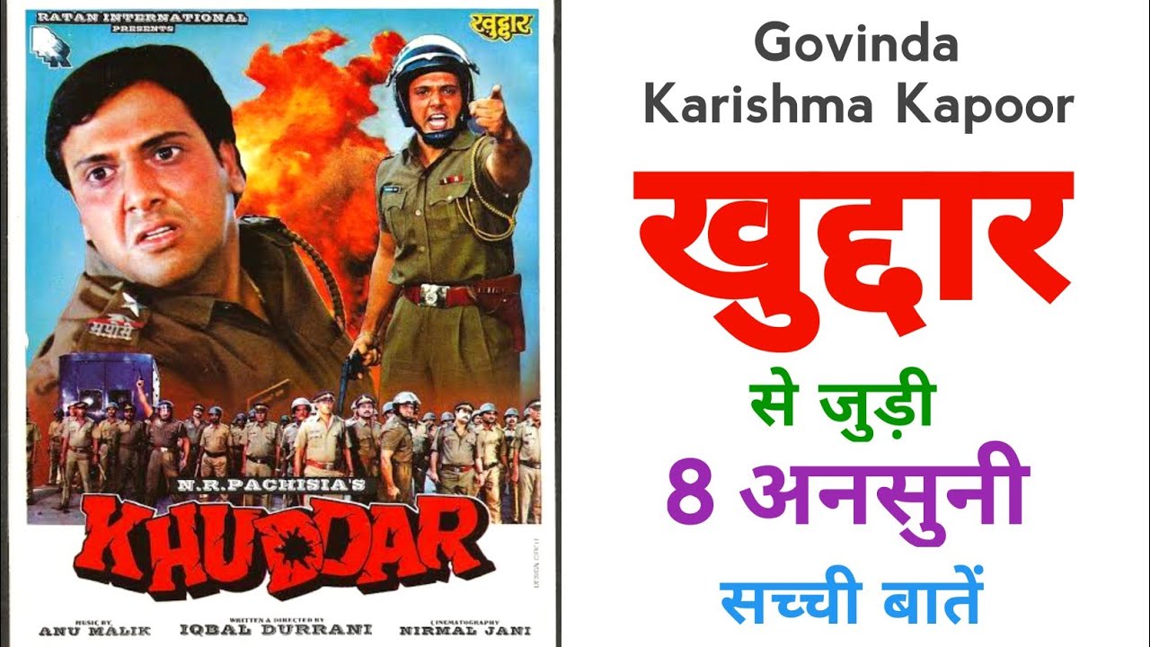 KHUDDAR MOVIE 1994 | KHUDDAR MOVIE UNKNOWN FACTS | GOVINDA | KARISHMA ...