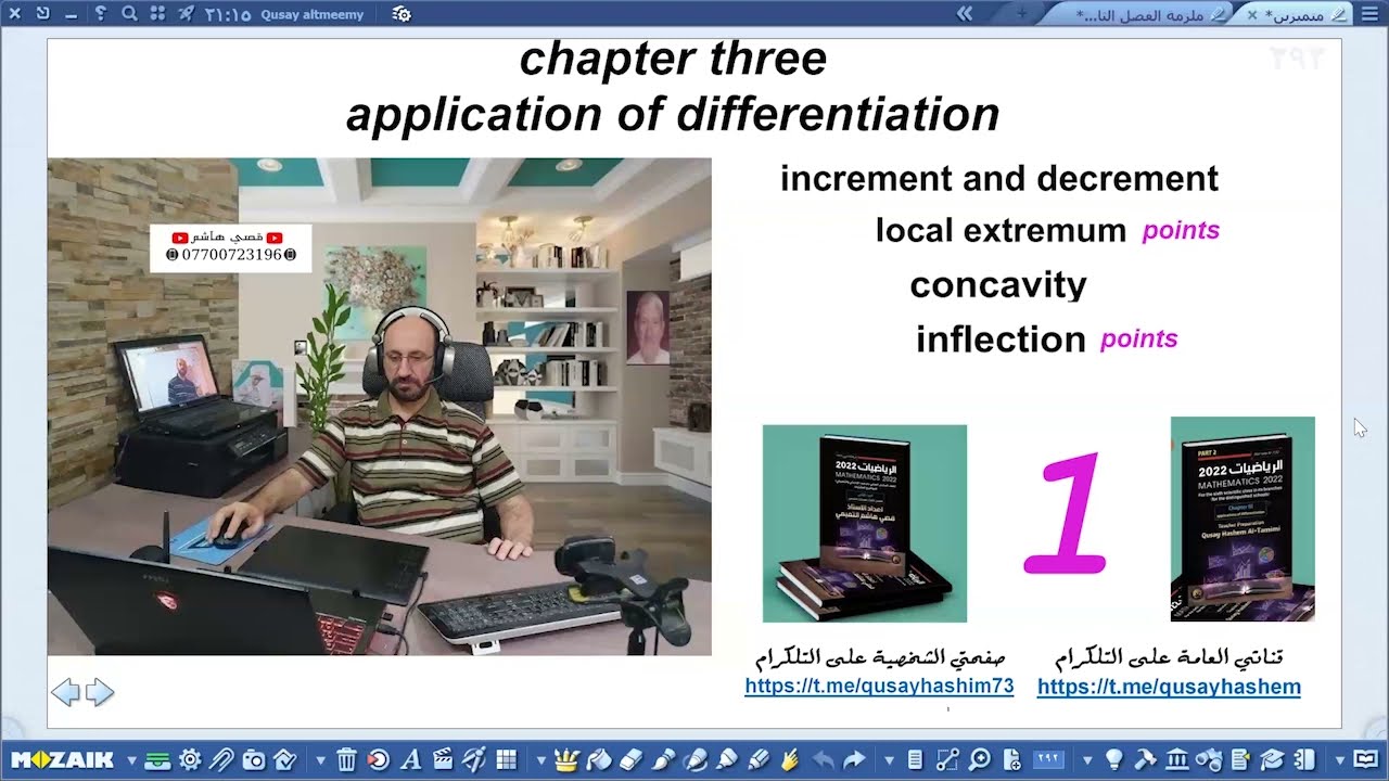 Local Extremum And Inflection Points Part 1 YouTube local-extremum-and-inflection-points-part-1-youtube