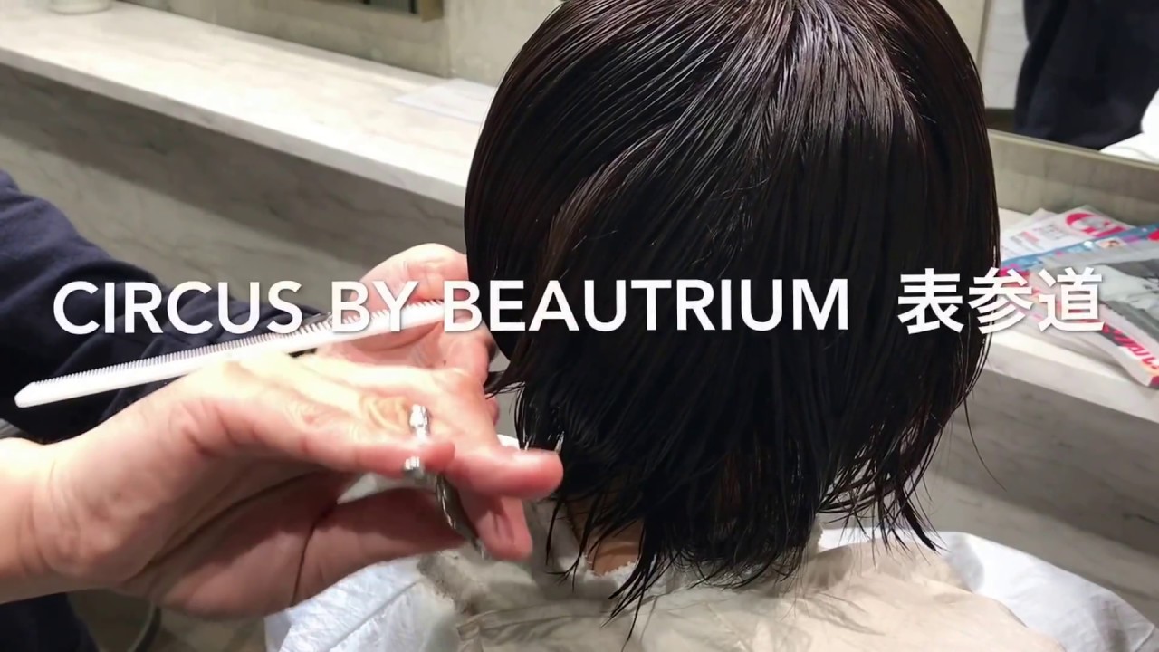 ★ショートスタイルチェンジ‼️ Japanese haircut【CIRCUS byBEAUTRIUM 表参道店】 ビュートリアム ヘアー ...
