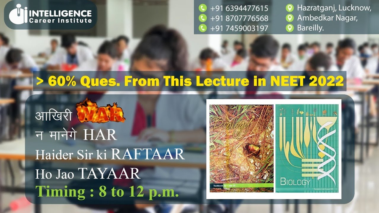 Aakhiri War 11th and 12th NCERT | Dr. Haider Sir | Neet 2022 ...