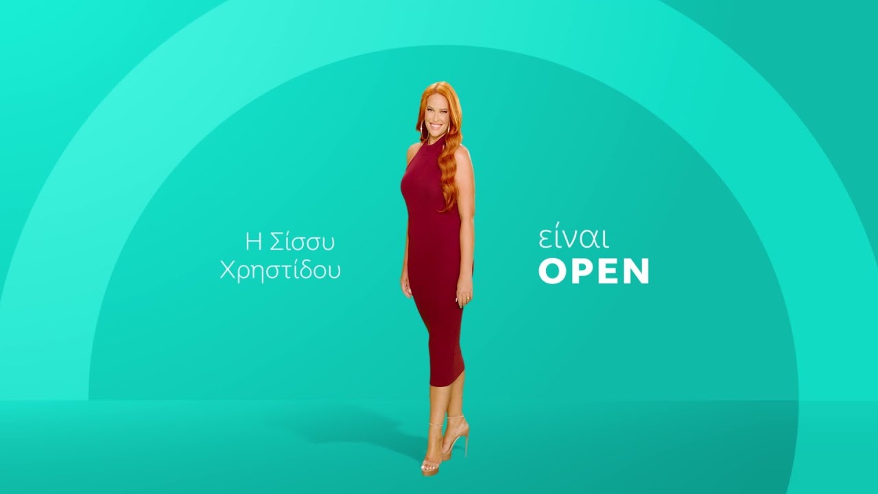 Η Σίσσυ Χρηστίδου είναι OPEN | OPEN TV - YouTube
