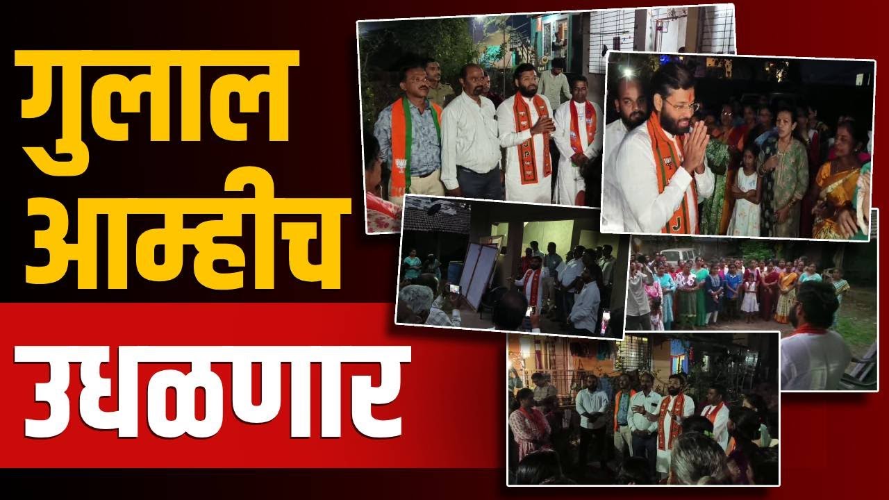 विशाल परब वेंगुर्ल्याच्या मैदानात | Vishal Parab - YouTube