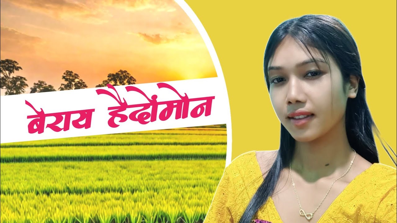 Gamiyao Dose Berai Hwinai - YouTube