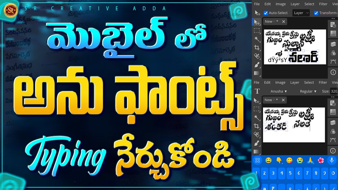 How to Use Anu Fonts In Mobile With Photopea Telugu 😍| Learn Non ...