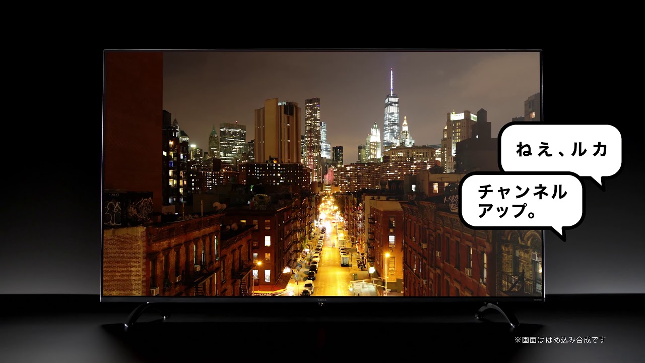 TVCM放映中 - YouTube