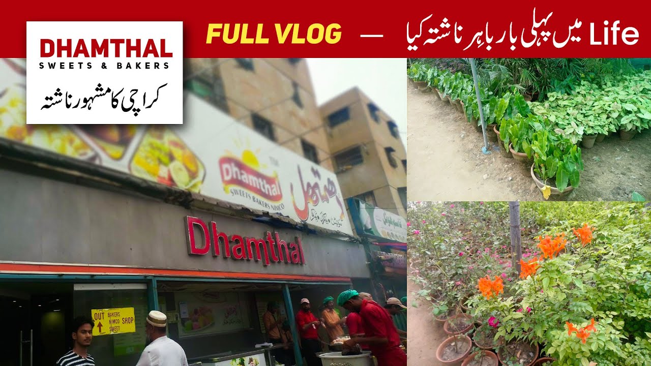 Dhamthal Karachi Ka Mashoor Nashta - Best Nashta in Karachi 2022 Full ...