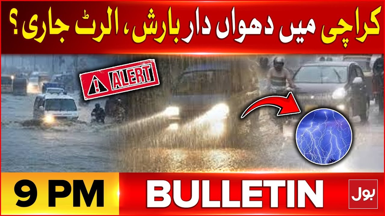 Terrible Rain In Karachi | High Alert | Bulletin At 9 PM | Alarming ...