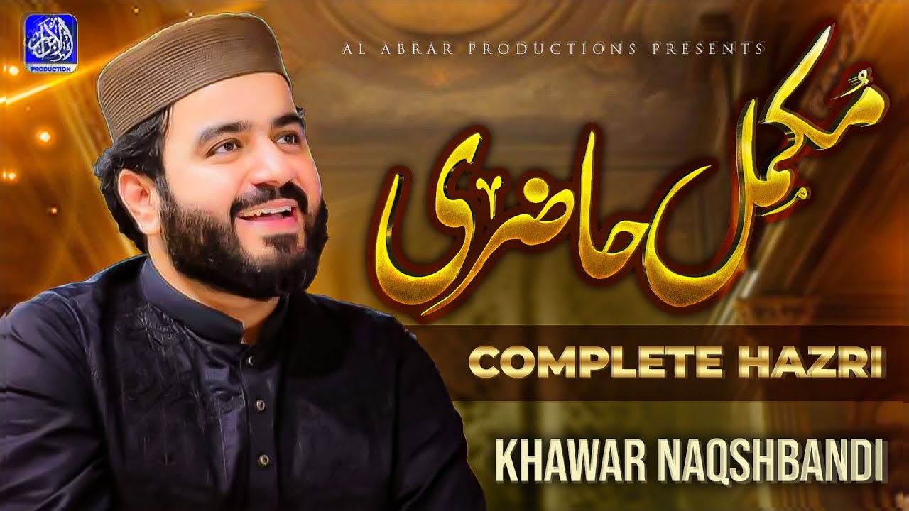 Khawar Naqshbandi Complete Latest Hazri 2024 | Beautiful Hazri | New ...