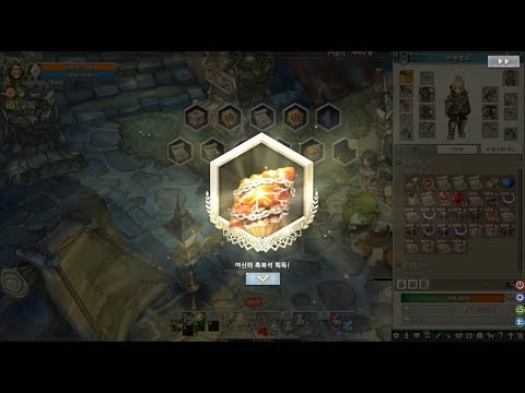 06/02 (Fri) Update contents guide (Leticia's Secret Cube / Stochastic Items)