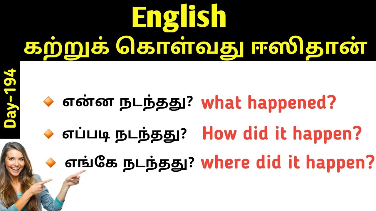 Spoken English classes in Tamil | Learn English sentence | English ...