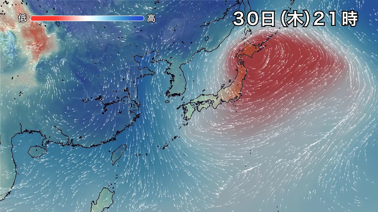 WeatherAnimation PRESS(JP) - YouTube