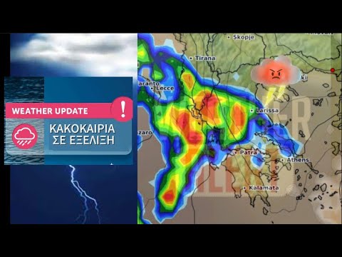 Καιρός: Τέρμα οι ΖΕΣΤΕΣ , Άρχισαν οι κρύες αέριες μάζες ΠΑΝΩ ΑΠΟ ΤΗΝ ...