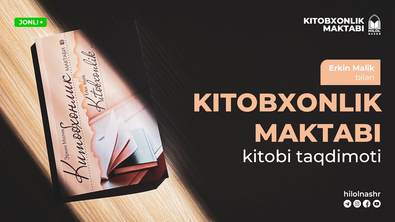 «Kitobxonlik maktabi» nomli yangi kitobning taqdimoti | Kitobxonlik ...
