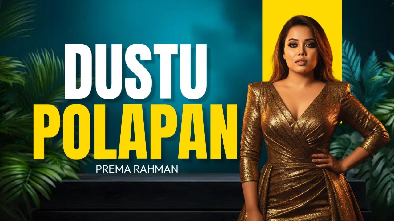 Prema Rahman - Dushtu Polapain | দুষ্ট পোলাপান | Bangla Song - YouTube