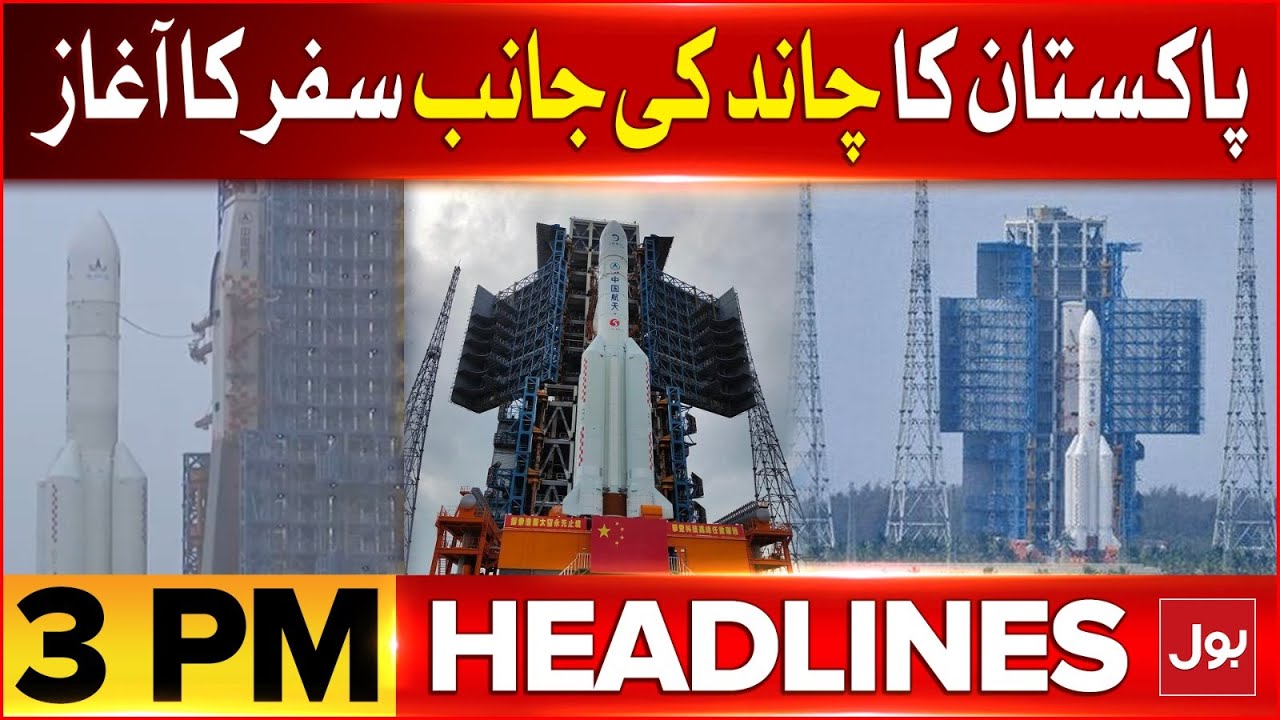 Pakistan Satellite Mission | BOL News Headlines At 3 PM | Pak China ...