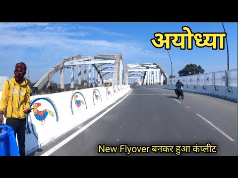 Ayodhya New Flyover Development Project Update/Ayodhya Development ...