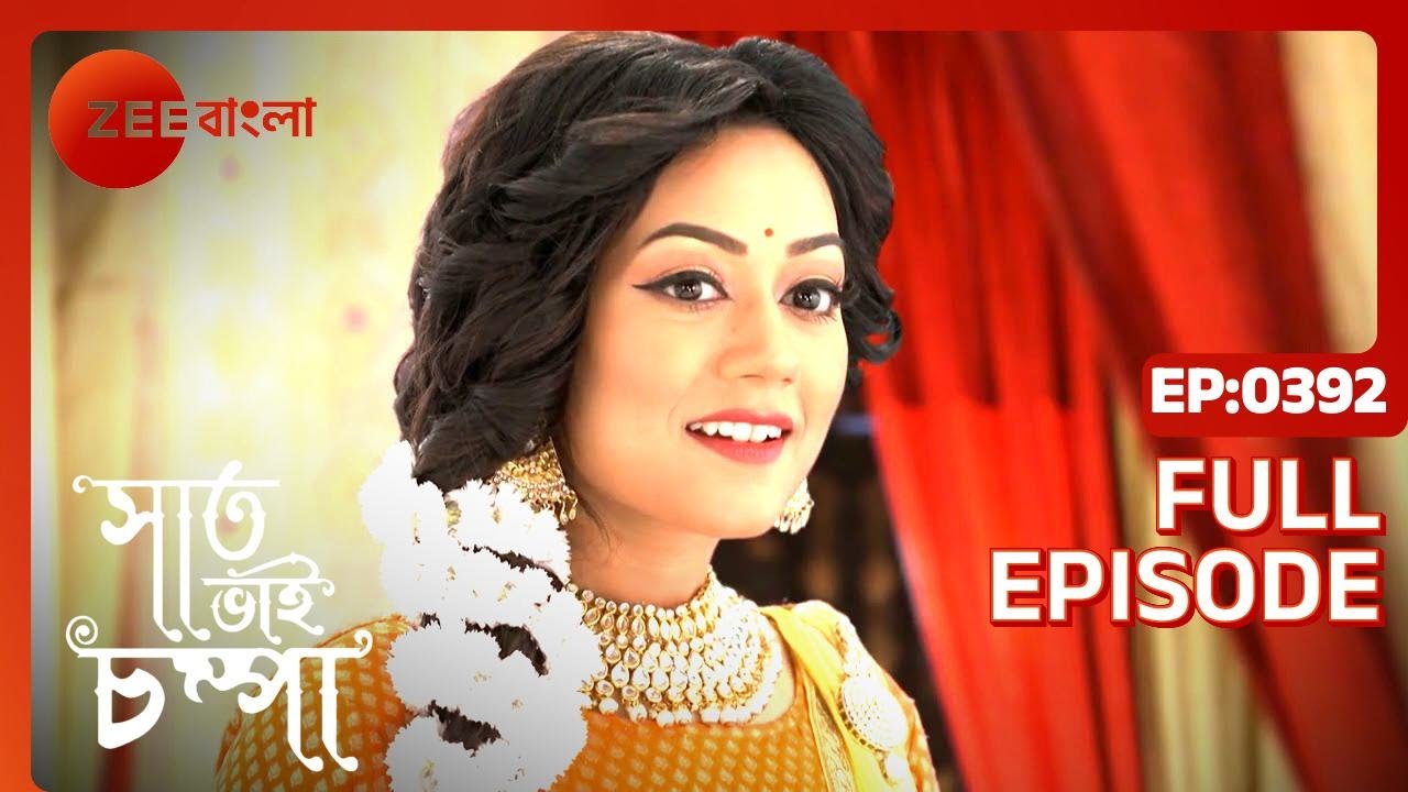 Saat Bhai Champa - Full Ep 392 - parul, kotkoti rakhusi - Zee bangla ...