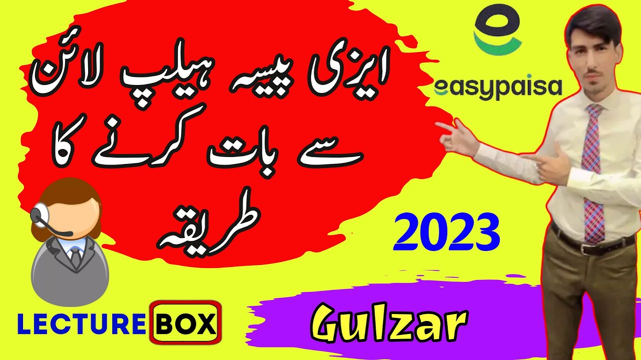 Easypaisa Helpline Number | Easypaisa Complain kesay karayn | Telenor ...
