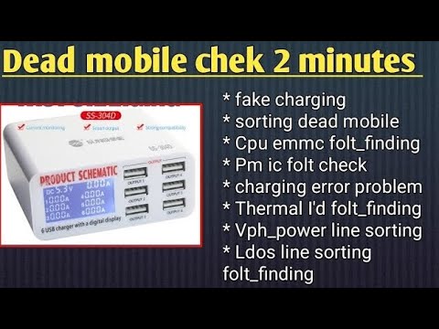 Dead Mobile Check in 2 Minutes with I Charger in hindi - YouTube