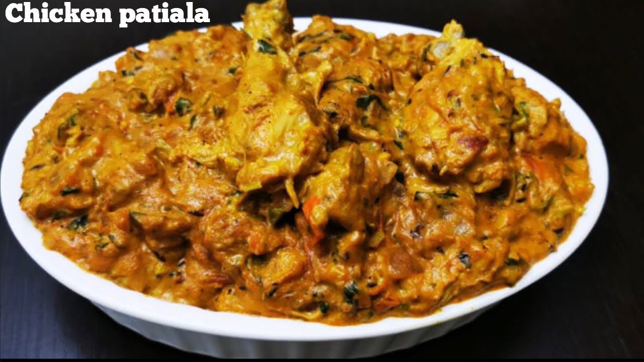 പട്ട്യാല ചിക്കൻ ഒരു നോർത്തിന്ത്യൻ ഡിഷ് || Patiala Chicken Recipe ...