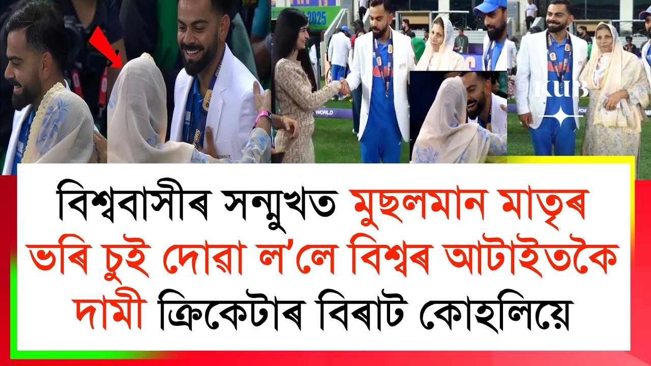 IND vs NZ Champions Trophy Final Match Highlights । India vs New ...