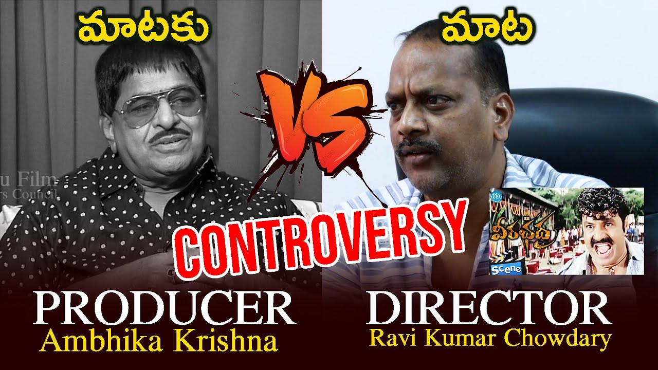 Producer Ambhika Krishna Vs Director Ravi Kumar Chowdary | Balakrishna ...