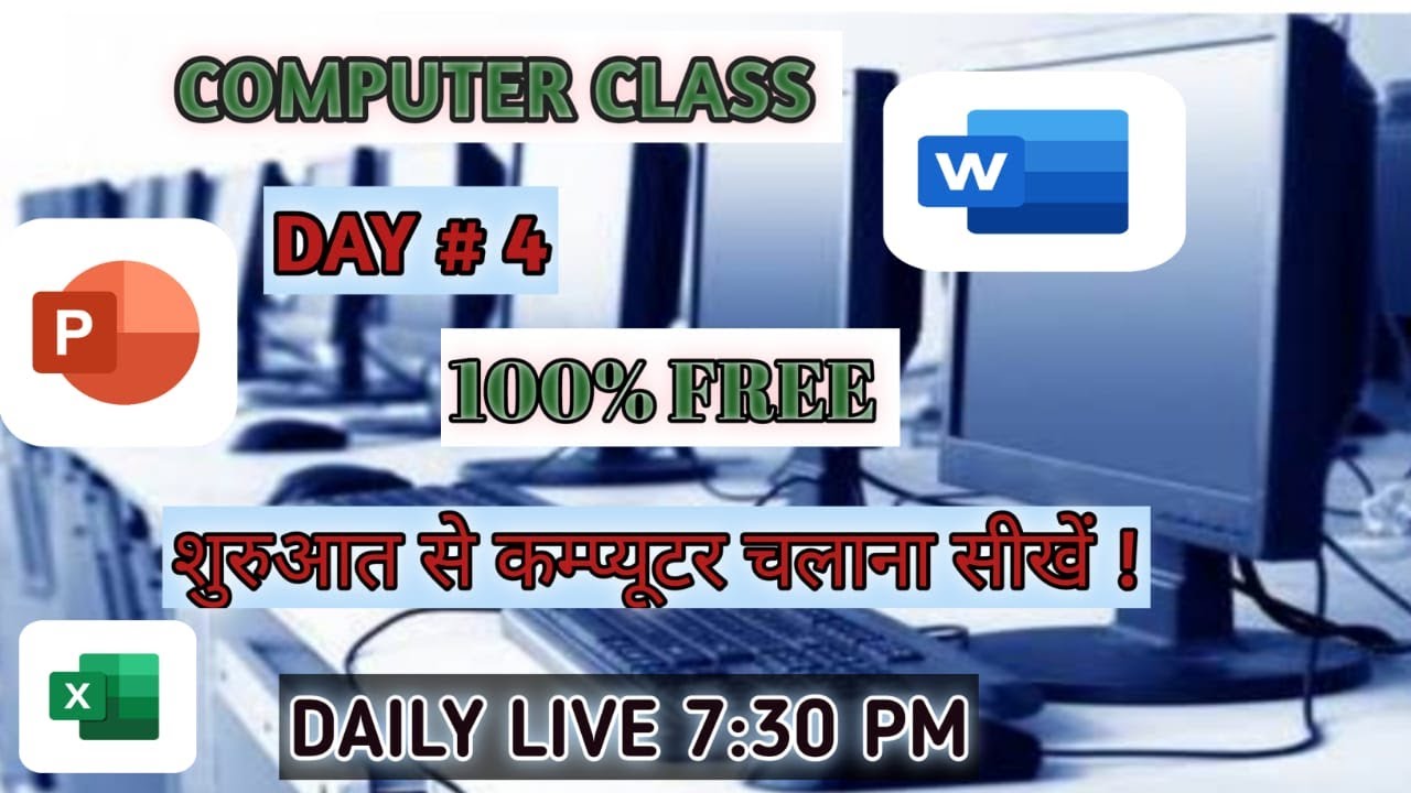 Basic Computer Course in Hindi ! Class 4 - YouTube