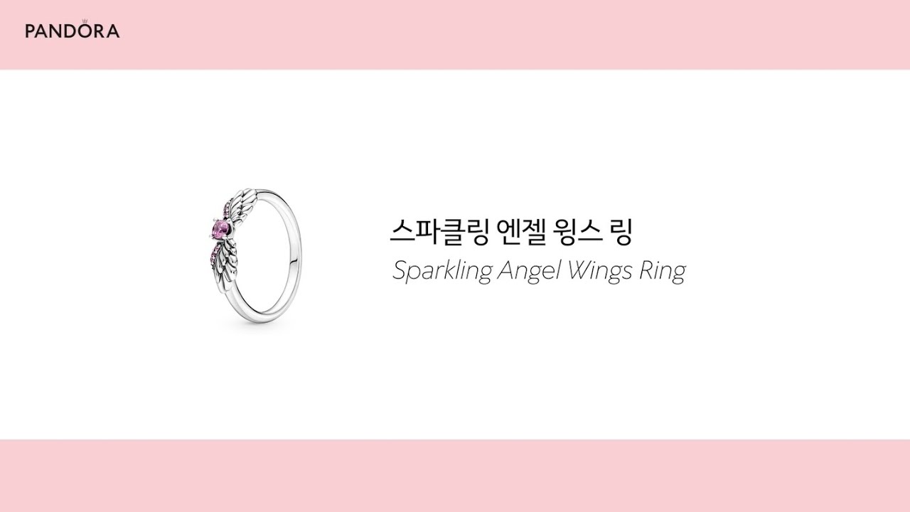 [판도라] 스파클링 엔젤 윙스 링 (198500C02) /Pandora/반지/링/발렌타인데이/화이트데이/주얼리/선물/추천 ...