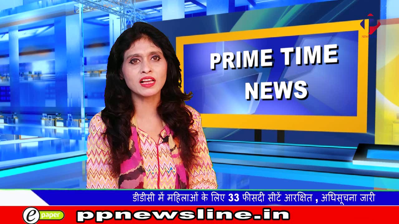 PP News Line Prime Time. O4.Nov.2020 - YouTube