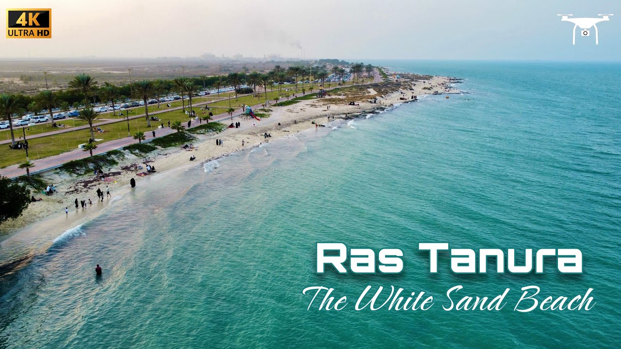 The White Sand Beach | Ras Tanura | Eastern Province | Saudi Arabia 🇸🇦 - YouTube