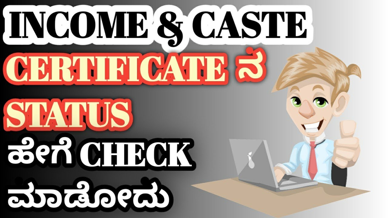 caste income certificate status karnataka|ONLINE STATUS CHECK kannada ...