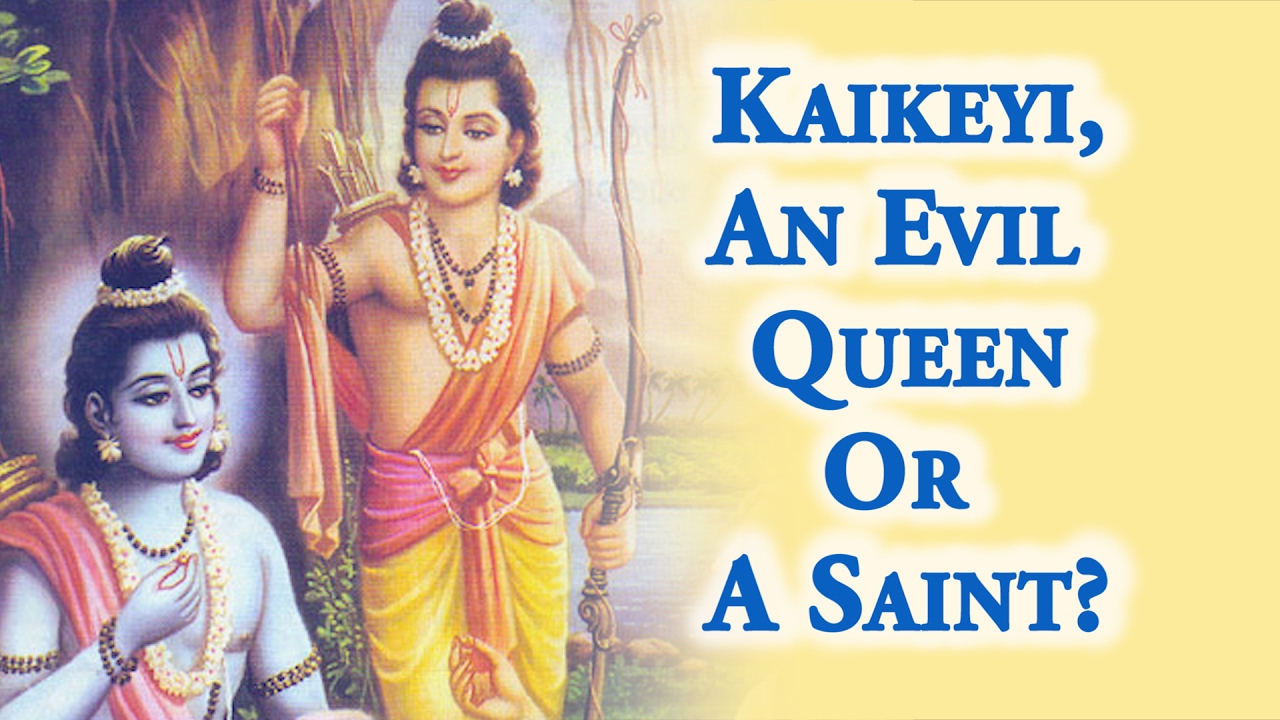 Ramayana - Kaikeyi an Evil Queen or A Saint? Lord Rama's Exile By Swami ...